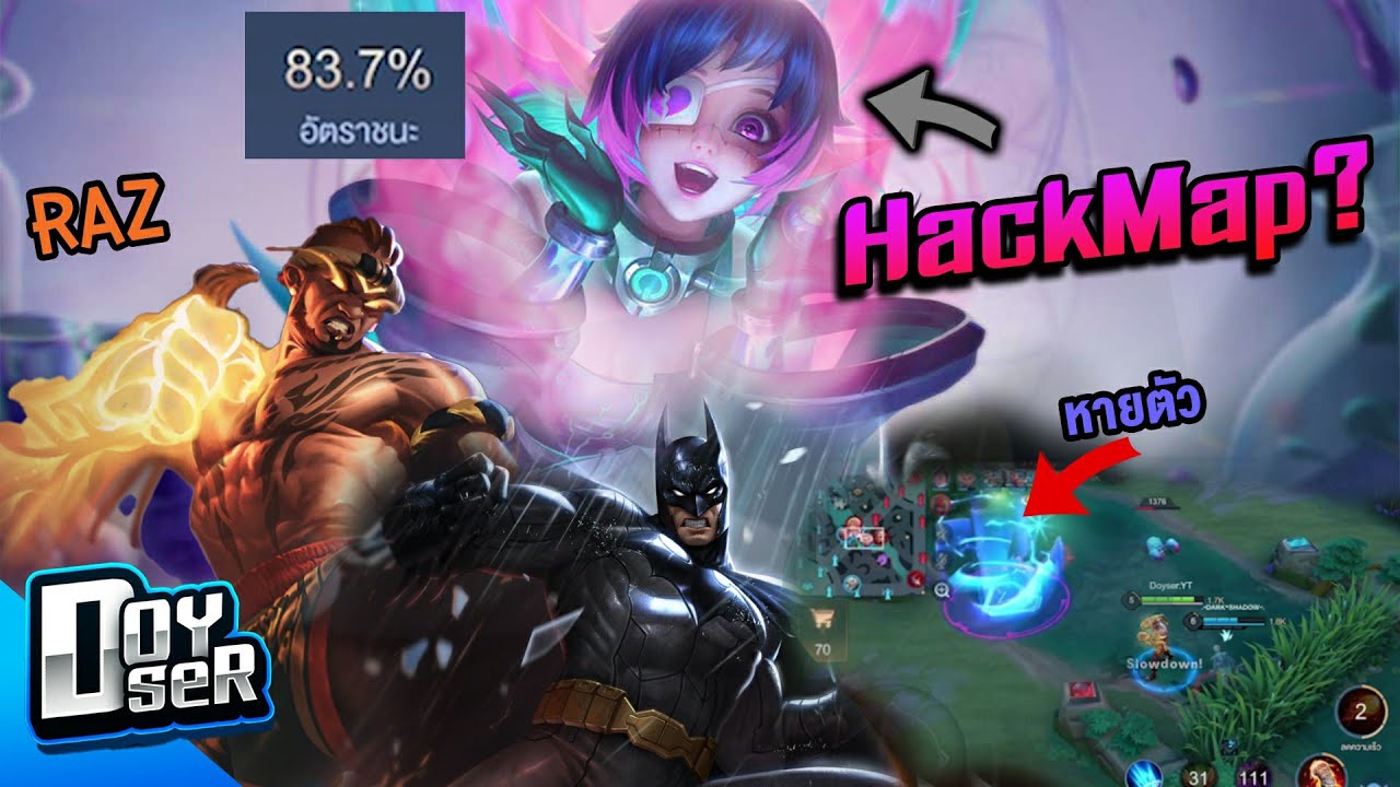 RoV:Raz เมื่อ Doyser ปะทะผู้ใช้''Hackmap''??? - Bstation