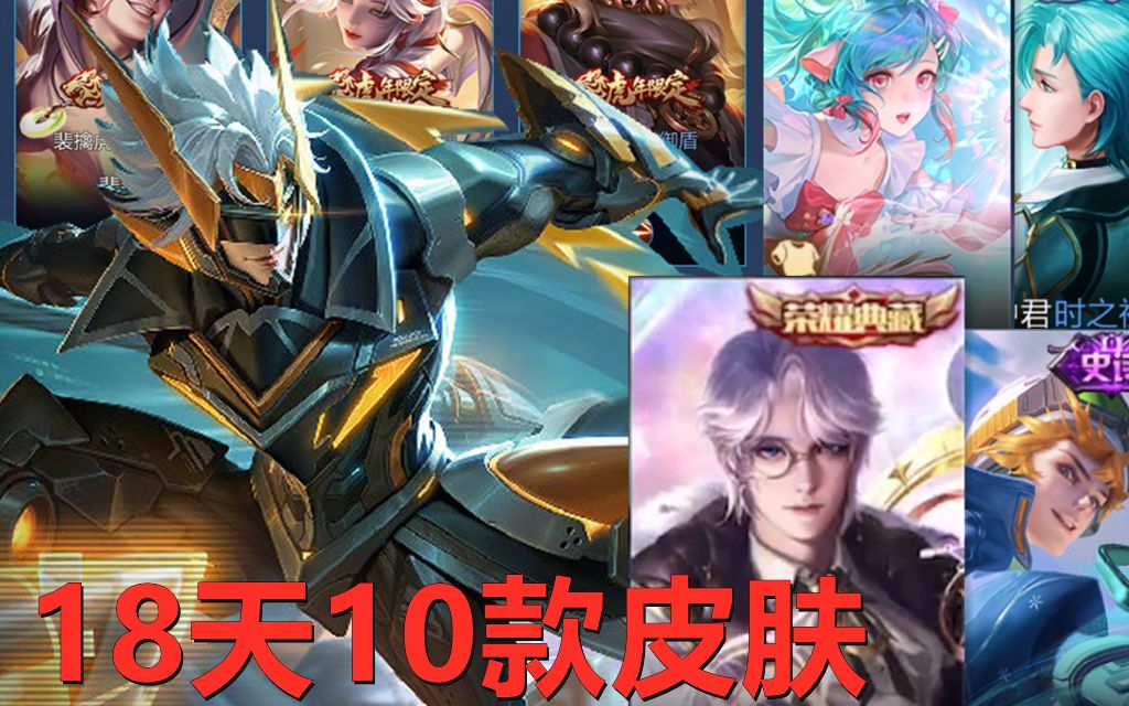 “On the Issue of Releasing a New Skin Every Two Days vs. Updating a ...