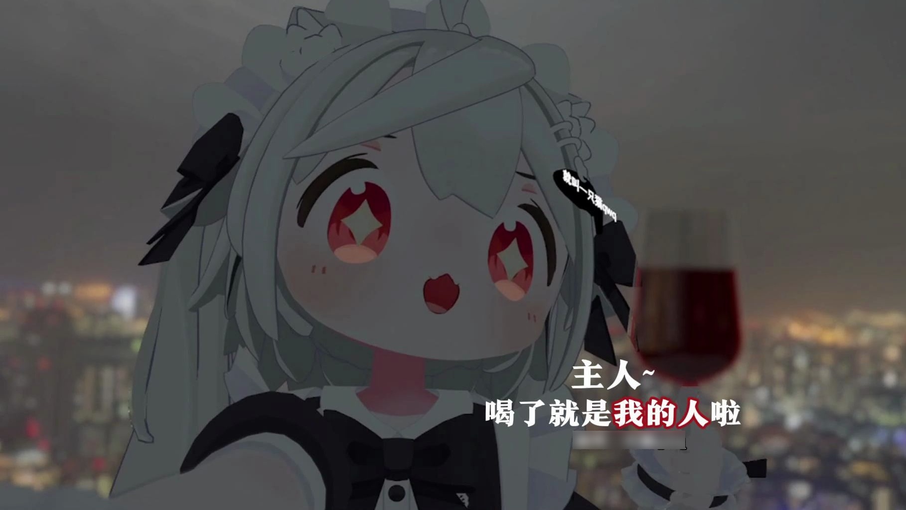 Master~If you drink it, you are mine [Just call me a cat qwq] - BiliBili