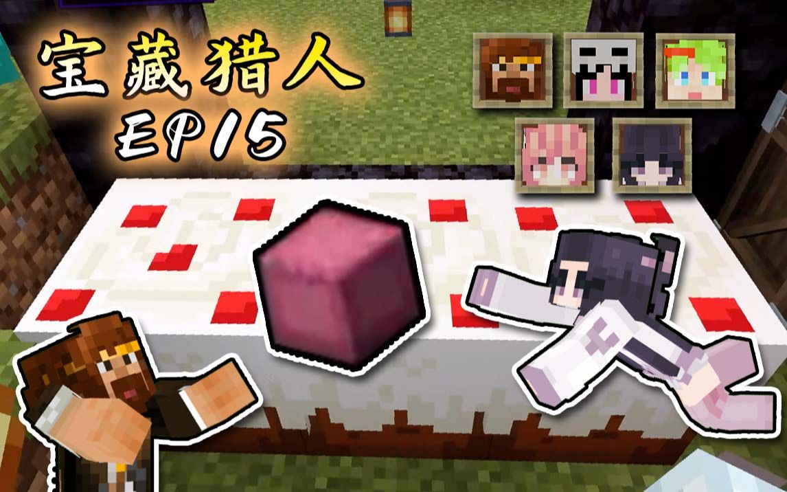 Hunter x Hunter Multiplayer Survival EP15 - Bstation