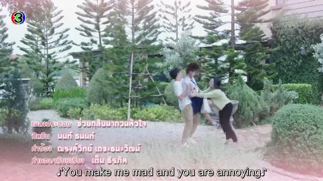 My Forever Sunshine Episode 15 - BiliBili
