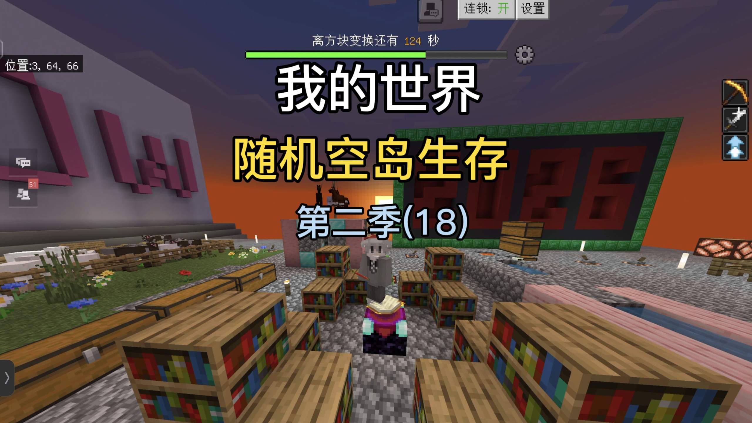 [Minecraft] Random Sky Island Survival Season 2, Episode 18: I’m ...