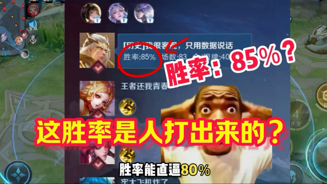 “Rapid-Fire Hou Yi”: Dominant Across the Entire Game — Assassins Can’t ...