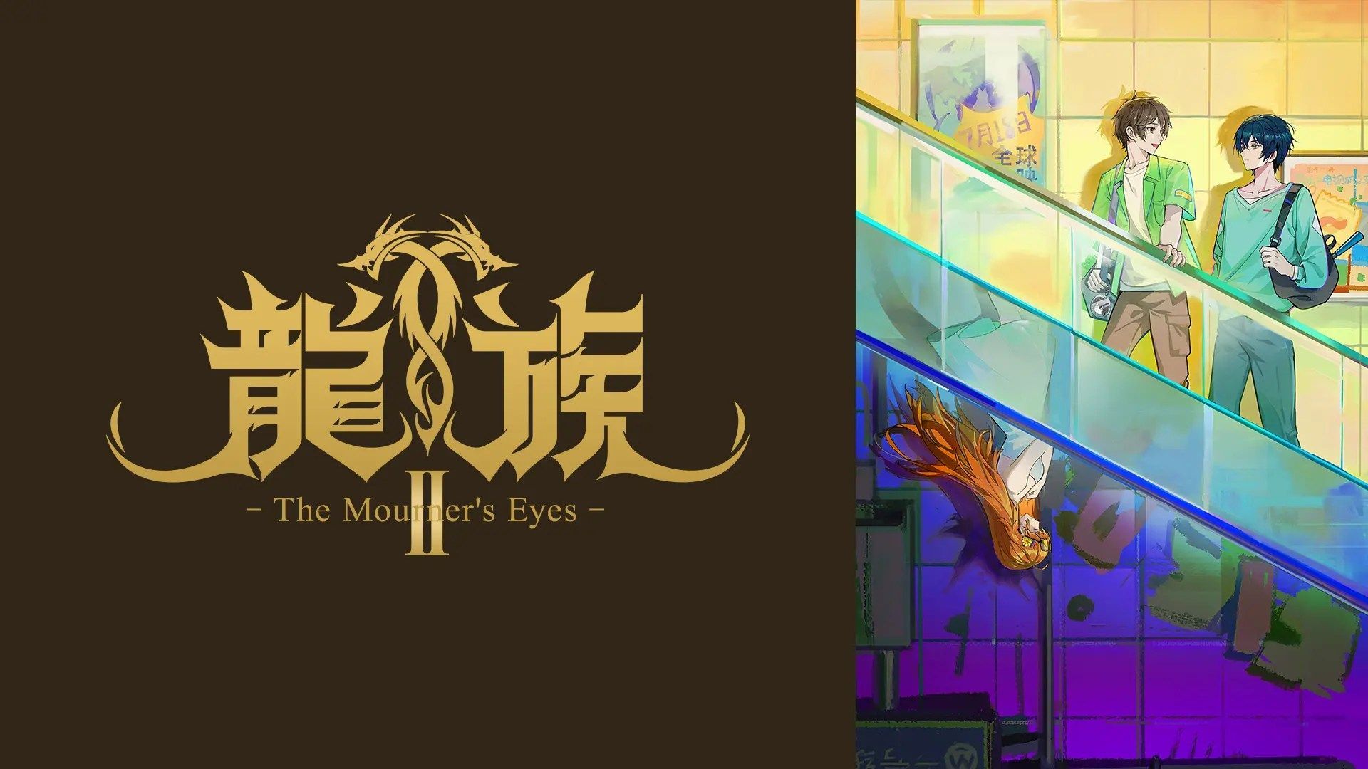 EP 15 - Dragon Raja Season 2 Japan dub Sub Indo - BiliBili