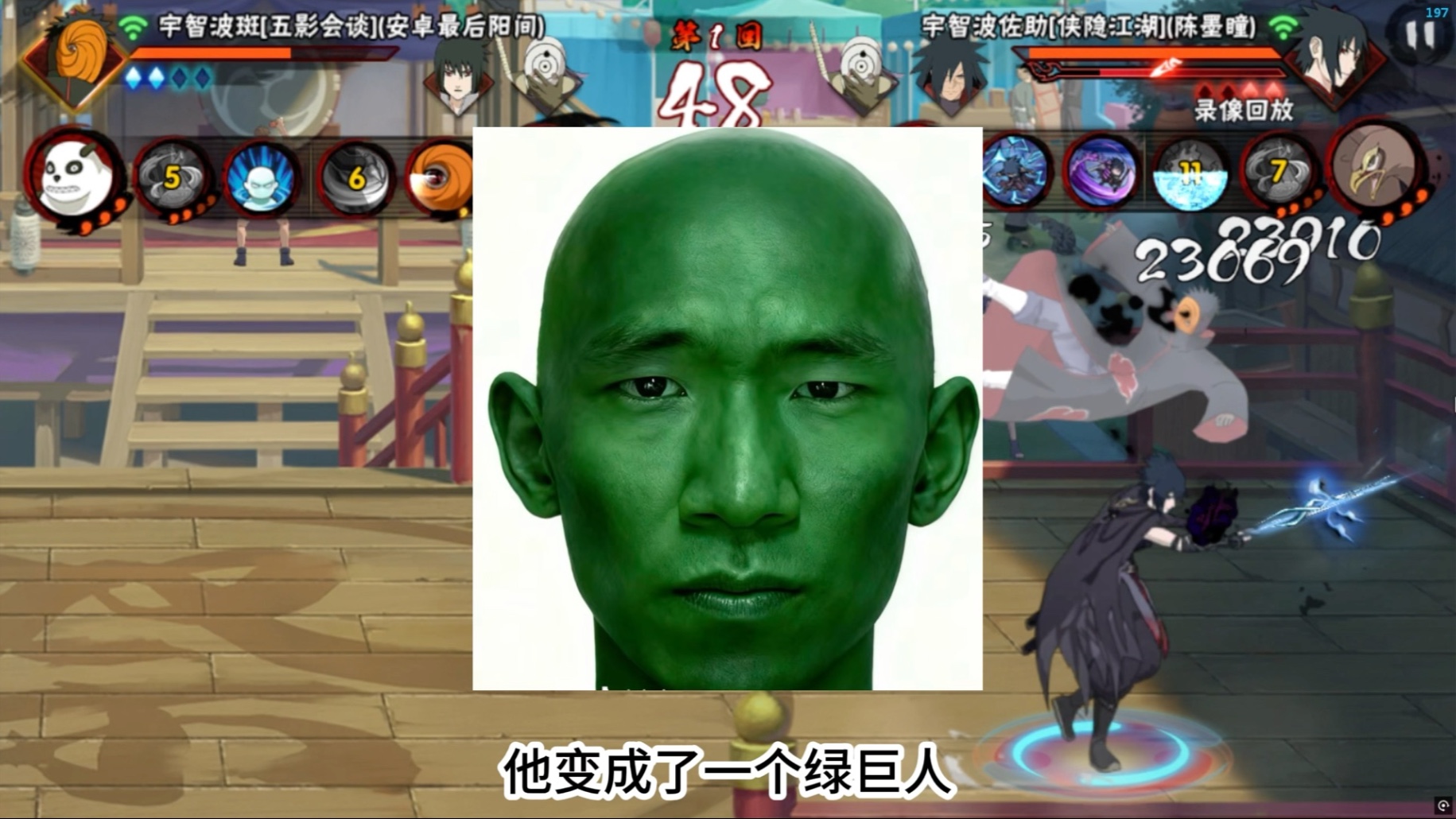 Anyone who keeps maliciously photoshopping images can just pack it in ...