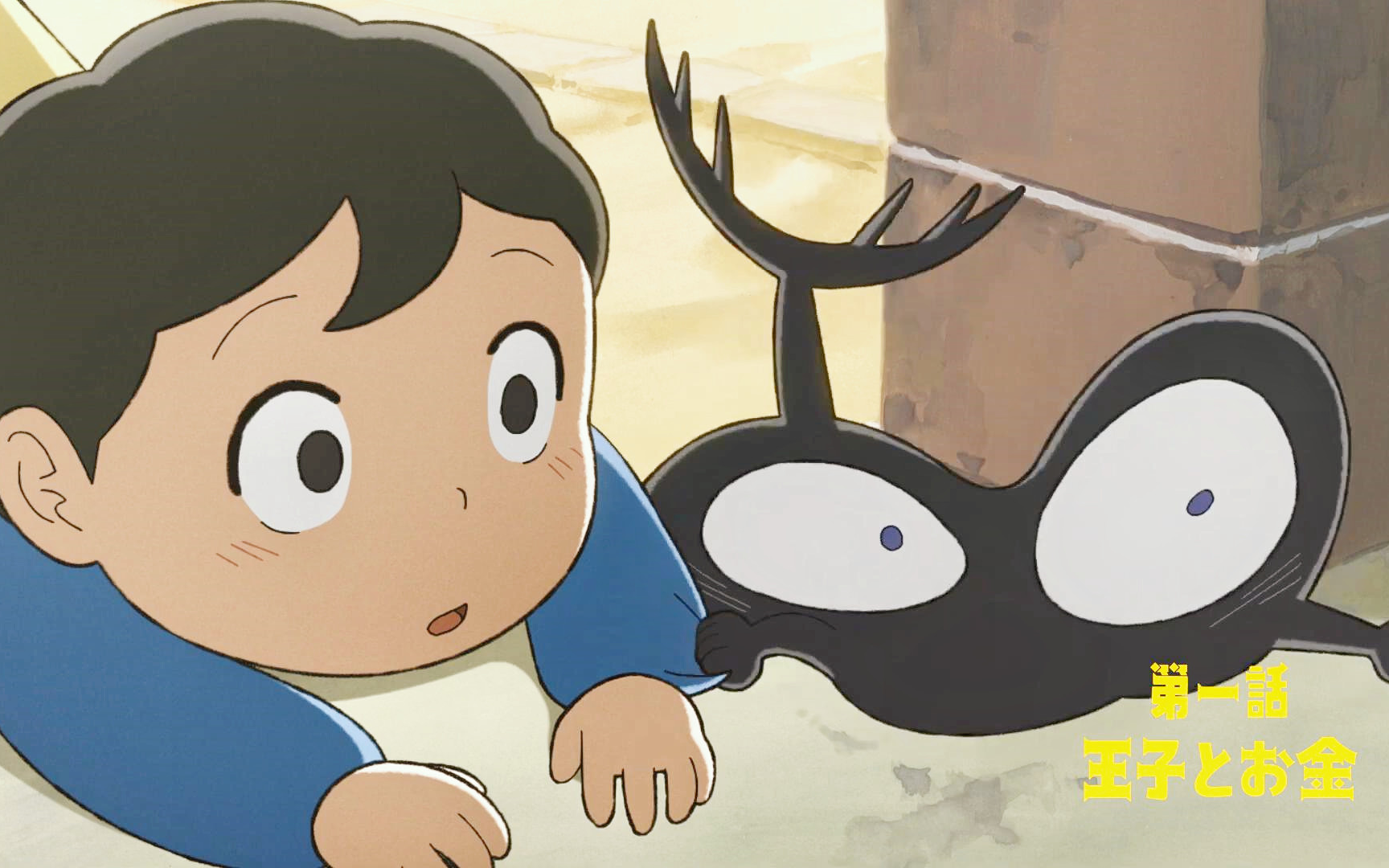 [April] Ranking of Kings: The Treasure Chest of Courage – Episode 1 ...