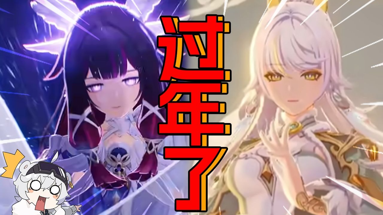 Lantern Rite Version! Genshin Impact Players Take a Look at the Latest ...