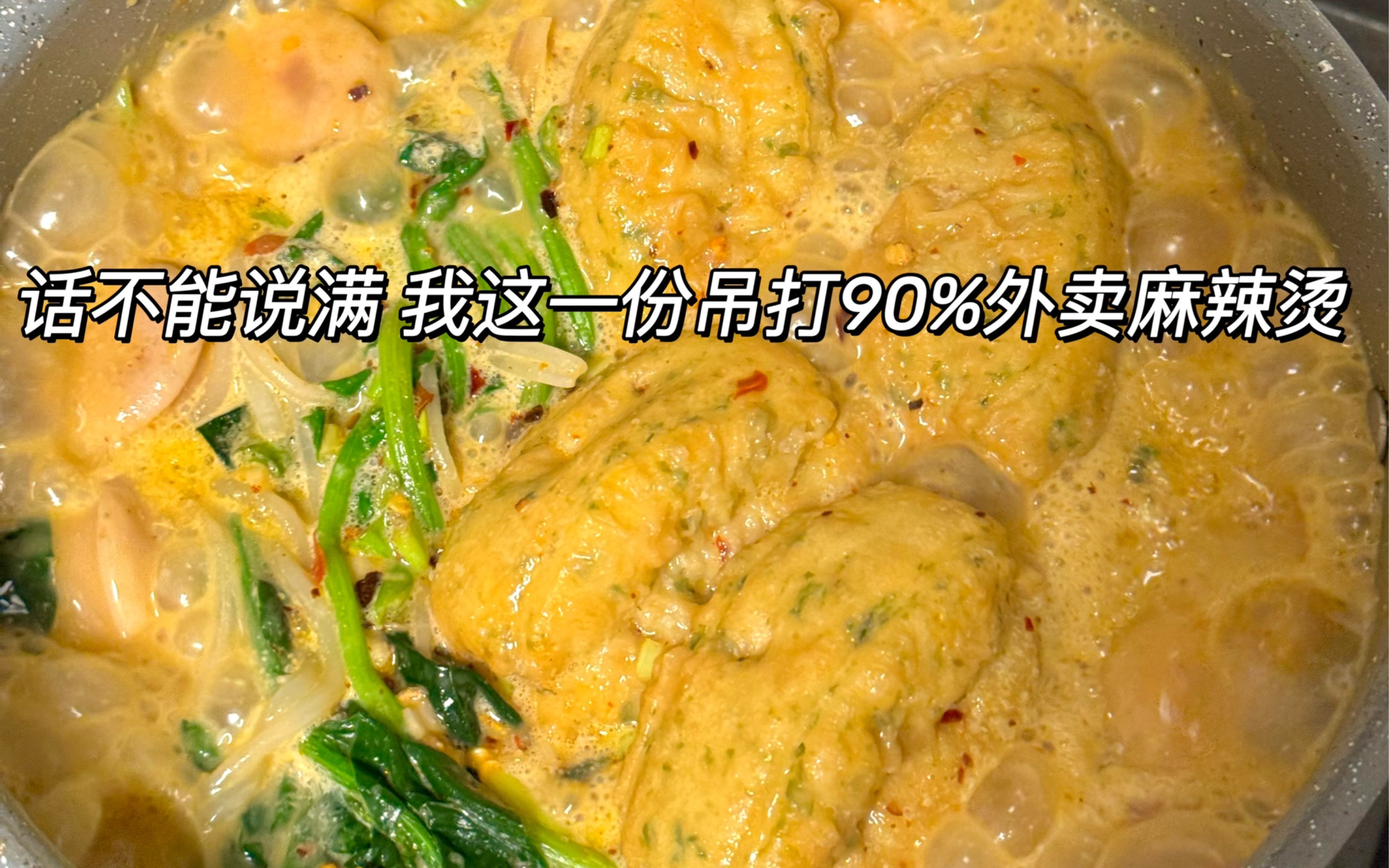 The signature mala tang that 100K sisters on Xiaohongshu swear by! Try ...