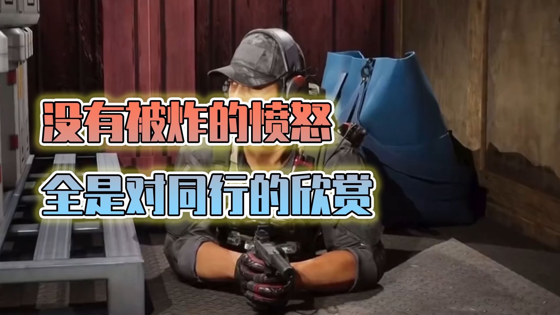 No anger over being bombed—just pure admiration for fellow creators ...