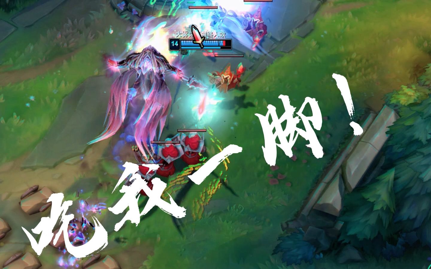 With the power of the Horn R, victory is a foregone conclusion. - BiliBili