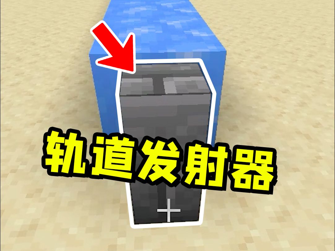 Minecraft: Stone Walls = Track Calibrators—Can You Really Use Them Like ...