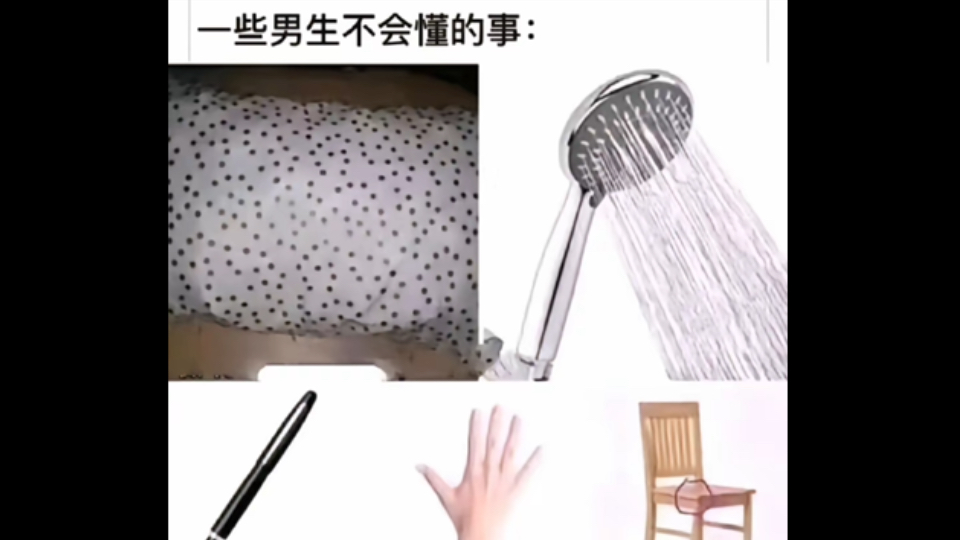 Silly Memes | Things Guys Just Don’t Get - BiliBili