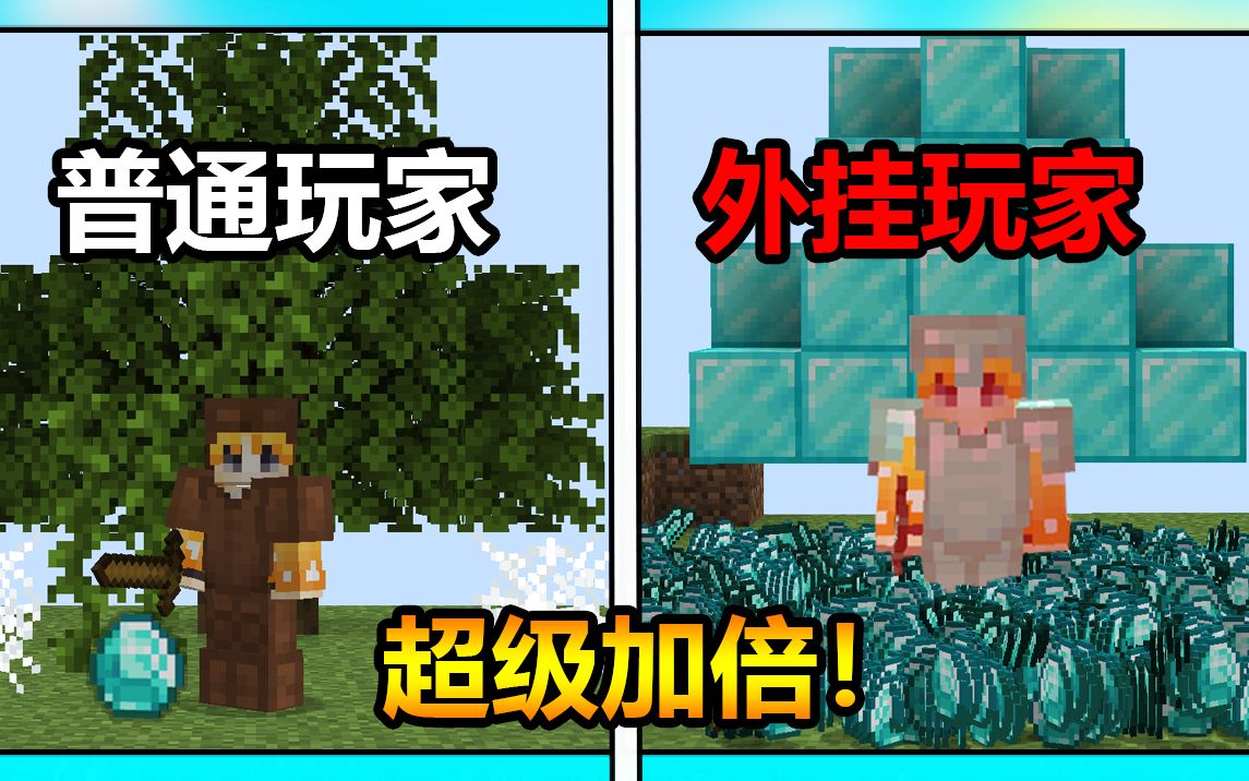 When players take damage, their supplies instantly double! - BiliBili