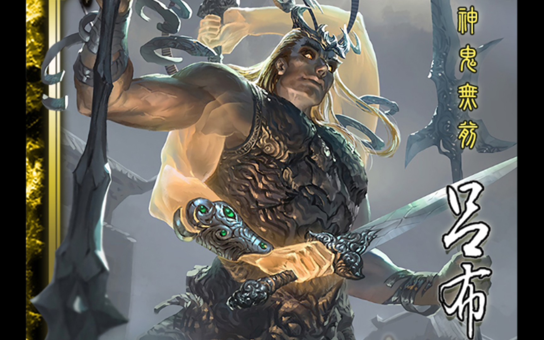 Unrecognizable—no god or ghost can stand before him! After his ...